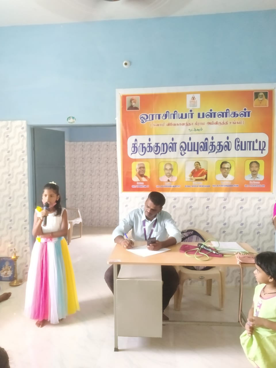 Single Teacher Schools – STS